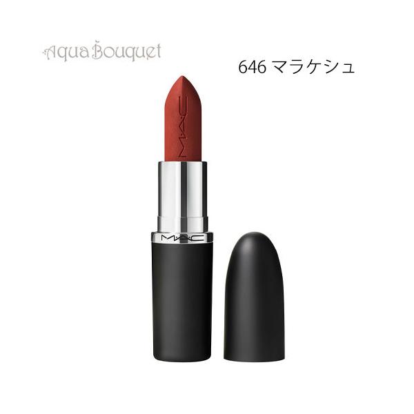 [ ブランド ] MAC マック[ 商品区分 ] 化粧品[ 種別 ] 口紅 リップスティック[ 原産国 ] 海外製 (並行輸入品)[ 商品について ] カラー：インテンス オレンジ ブラウンリップスティックを直接唇に塗布します。リップ ブラ...