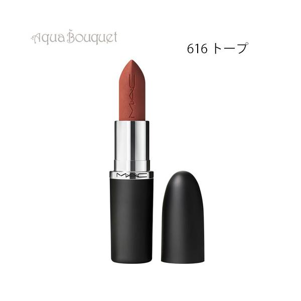 [ ブランド ] MAC マック[ 商品区分 ] 化粧品[ 種別 ] 口紅 リップスティック[ 原産国 ] 海外製 (並行輸入品)[ 商品について ] カラー：ミューテッド レッド トープ ブラウンリップスティックを直接唇に塗布します。リッ...