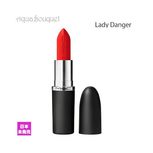 [ ブランド ] MAC マック[ 商品区分 ] 化粧品[ 種別 ] 口紅 リップスティック[ 原産国 ] 海外製 (並行輸入品)[ 商品について ] リップスティックを直接唇に塗布します。リップ ブラシをお使いいただくと、リップラインなど...