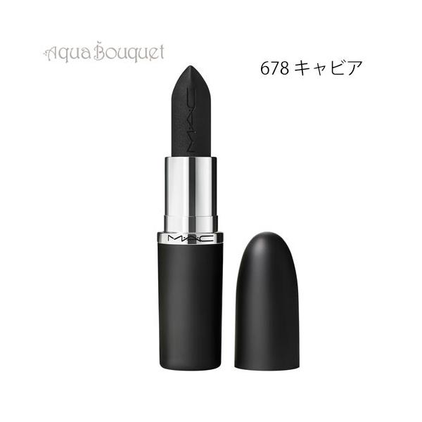 [ ブランド ] MAC マック[ 商品区分 ] 化粧品[ 種別 ] 口紅 リップスティック[ 原産国 ] 海外製 (並行輸入品)[ 商品について ] カラー：ブラックリップスティックを直接唇に塗布します。リップ ブラシをお使いいただくと、...
