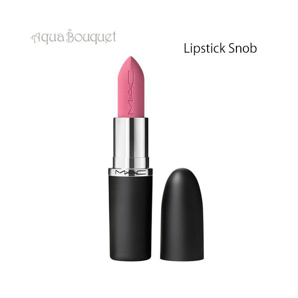 [ ブランド ] MAC マック[ 商品区分 ] 化粧品[ 種別 ] 口紅 リップスティック[ 原産国 ] 海外製 (並行輸入品)[ 商品について ] リップスティックを直接唇に塗布します。リップ ブラシをお使いいただくと、リップラインなど...