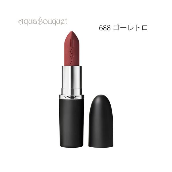 [ ブランド ] MAC マック[ 商品区分 ] 化粧品[ 種別 ] 口紅 リップスティック[ 原産国 ] 海外製 (並行輸入品)[ 商品について ] カラー：ミューテッド ピーチィ ピンキー ブラウンリップスティックを直接唇に塗布します。...