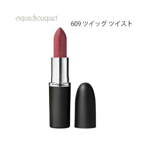 [ ブランド ] MAC マック[ 商品区分 ] 化粧品[ 種別 ] 口紅 リップスティック[ 原産国 ] 海外製 (並行輸入品)[ 商品について ] カラー：ソフト ミューテッド ブラウン ピンクリップスティックを直接唇に塗布します。リッ...