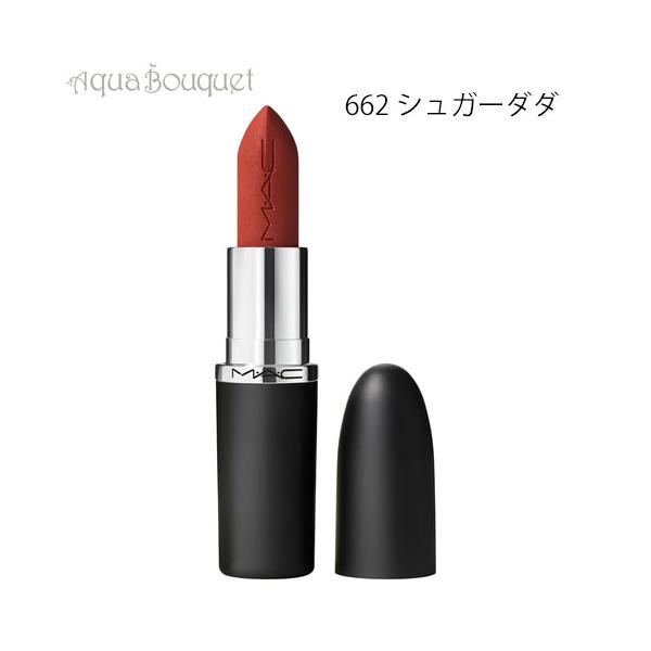 [ ブランド ] MAC マック[ 商品区分 ] 化粧品[ 種別 ] 口紅 リップスティック[ 原産国 ] 海外製 (並行輸入品)[ 商品について ] カラー：ブラウニーオレンジレッドリップスティックを直接唇に塗布します。リップ ブラシをお...