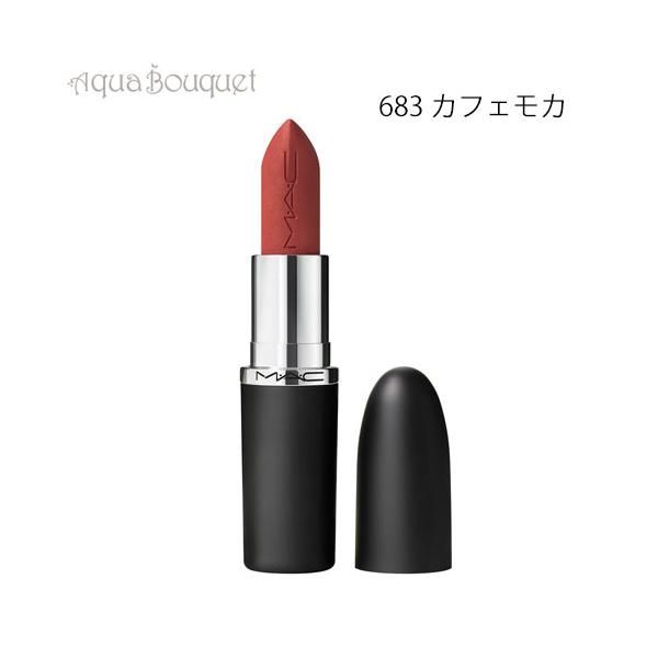 [ ブランド ] MAC マック[ 商品区分 ] 化粧品[ 種別 ] 口紅 リップスティック[ 原産国 ] 海外製 (並行輸入品)[ 商品について ] カラー：モーヴィ ピンキーヌードリップスティックを直接唇に塗布します。リップ ブラシをお...