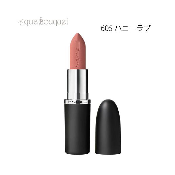[ ブランド ] MAC マック[ 商品区分 ] 化粧品[ 種別 ] 口紅 リップスティック[ 原産国 ] 海外製 (並行輸入品)[ 商品について ] カラー：ライトベージュトーン ローズリップスティックを直接唇に塗布します。リップ ブラシ...