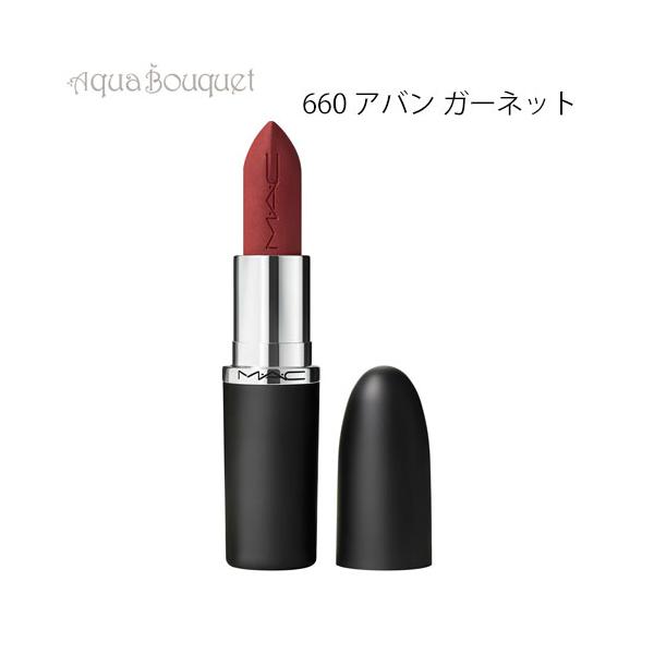 [ ブランド ] MAC マック[ 商品区分 ] 化粧品[ 種別 ] 口紅 リップスティック[ 原産国 ] 海外製 (並行輸入品)[ 商品について ] カラー：リッチ ダーティ レッドリップスティックを直接唇に塗布します。リップ ブラシをお...