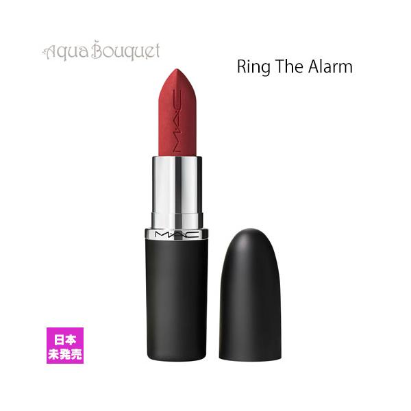 [ ブランド ] MAC マック[ 商品区分 ] 化粧品[ 種別 ] 口紅 リップスティック[ 原産国 ] 海外製 (並行輸入品)[ 商品について ] リップスティックを直接唇に塗布します。リップ ブラシをお使いいただくと、リップラインなど...