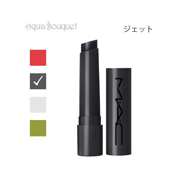 [ ブランド ] マック MAC[ 種別 ] リップ プランパー[ 分類 ] 海外正規品 (並行輸入品)[ 商品区分 ] 化粧品[ 商品について ] べたつかずとろけるつけ心地で、カラー、ケアを叶えるふっくら仕上がりのプランピングリップバー...