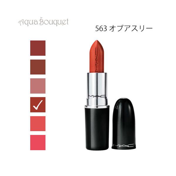 [ ブランド ] マック M・A・C[ 種別 ] リップ 口紅[ 分類 ] 海外正規品 (並行輸入品)[ 商品区分 ] 化粧品[ 商品について ] シアーなツヤ発色、肌にすっとなじむ、ドレスアップリップ。ツヤめくのにべたつかない、さらりと心...
