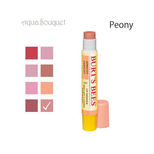 [ ブランド ] バーツビーズ BURT’S BEES[ 種別 ] リップ[ 商品区分 ] 化粧品[ 商品について ] 唇に健康的な輝きを与え、自然な方法で柔らかくしなやかに保ちます。ナチュラルでシマーな色合いで、唇に自然な輝きを加え、一日...
