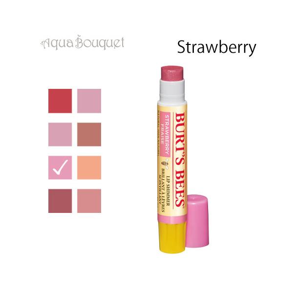 [ ブランド ] バーツビーズ BURT’S BEES[ 種別 ] リップ[ 商品区分 ] 化粧品[ 商品について ] 唇に健康的な輝きを与え、自然な方法で柔らかくしなやかに保ちます。ナチュラルでシマーな色合いで、唇に自然な輝きを加え、一日...