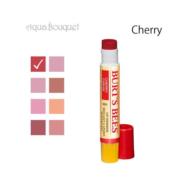 [ ブランド ] バーツビーズ BURT’S BEES[ 種別 ] リップ[ 商品区分 ] 化粧品[ 商品について ] 唇に健康的な輝きを与え、自然な方法で柔らかくしなやかに保ちます。ナチュラルでシマーな色合いで、唇に自然な輝きを加え、一日...