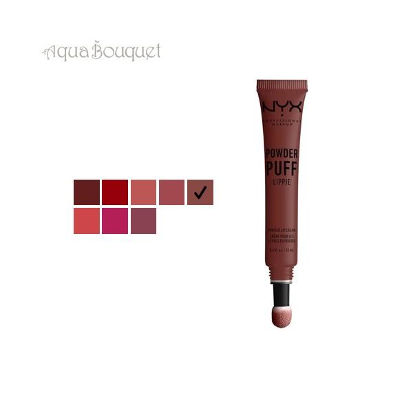 [商品説明]ニックスプロフェッショナルメイクアップパウダーパフリッピーリップクリームは、マットなカラーで口元をパウダー状にします。パウダーパフリップクリームは、パフ付きのアプリケーターでなめらかに唇にのせた後、パウダーのようなマットな仕上が...