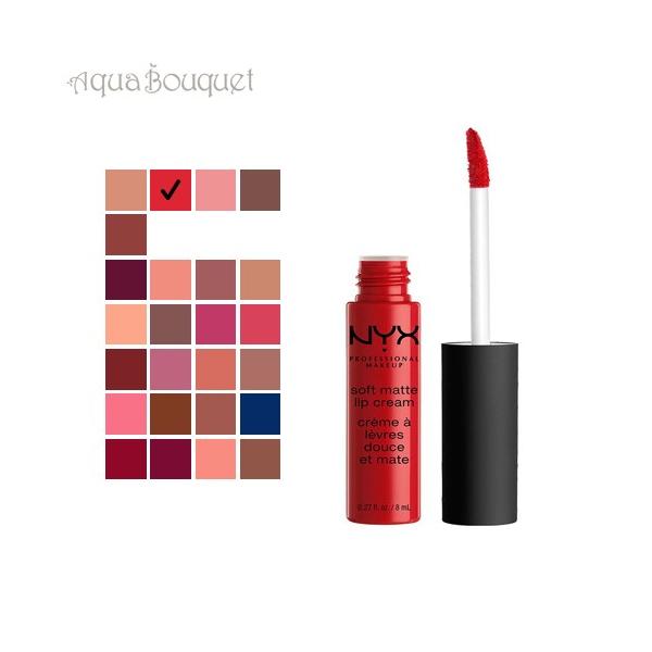 [商品説明]ヌードカラーをベースにしたソフトマットリップクリームは、クリーミーな発色で美しいマットな仕上がりを実現します。耐久性があり、軽くてクリーミーなこのソフトマットリップクリームは、NYXProfessionalMakeupのファンの...