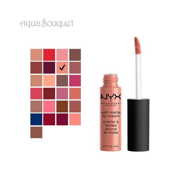 [商品説明]ヌードカラーをベースにしたソフトマットリップクリームは、クリーミーな発色で美しいマットな仕上がりを実現します。耐久性があり、軽くてクリーミーなこのソフトマットリップクリームは、NYXProfessionalMakeupのファンの...