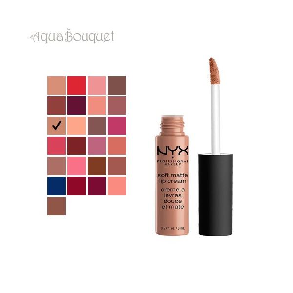 [商品説明]ヌードカラーをベースにしたソフトマットリップクリームは、クリーミーな発色で美しいマットな仕上がりを実現します。耐久性があり、軽くてクリーミーなこのソフトマットリップクリームは、NYXProfessionalMakeupのファンの...