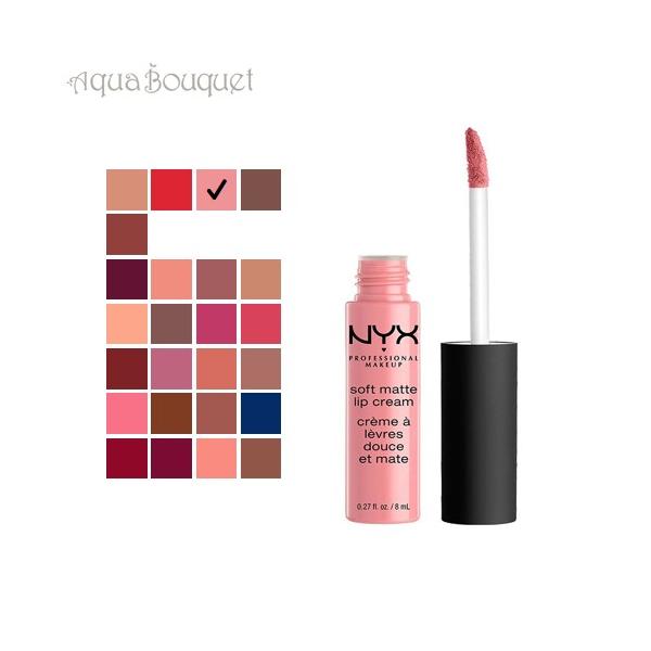 [商品説明]ヌードカラーをベースにしたソフトマットリップクリームは、クリーミーな発色で美しいマットな仕上がりを実現します。耐久性があり、軽くてクリーミーなこのソフトマットリップクリームは、NYXProfessionalMakeupのファンの...