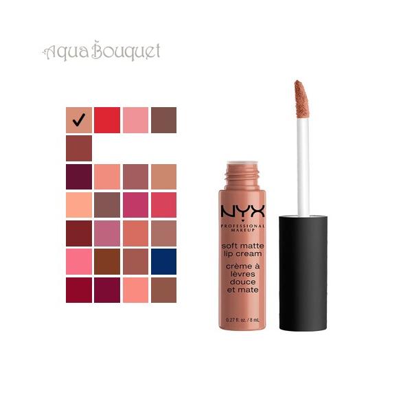 [商品説明]ヌードカラーをベースにしたソフトマットリップクリームは、クリーミーな発色で美しいマットな仕上がりを実現します。耐久性があり、軽くてクリーミーなこのソフトマットリップクリームは、NYXProfessionalMakeupのファンの...