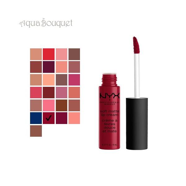 [商品説明]ヌードカラーをベースにしたソフトマットリップクリームは、クリーミーな発色で美しいマットな仕上がりを実現します。耐久性があり、軽くてクリーミーなこのソフトマットリップクリームは、NYXProfessionalMakeupのファンの...