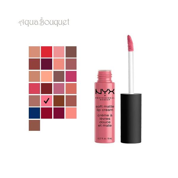 [商品説明]ヌードカラーをベースにしたソフトマットリップクリームは、クリーミーな発色で美しいマットな仕上がりを実現します。耐久性があり、軽くてクリーミーなこのソフトマットリップクリームは、NYXProfessionalMakeupのファンの...