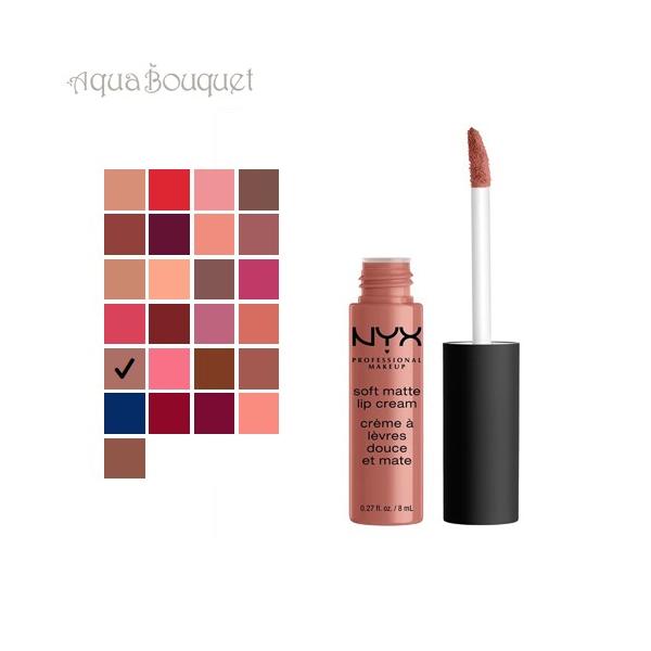 [商品説明]ヌードカラーをベースにしたソフトマットリップクリームは、クリーミーな発色で美しいマットな仕上がりを実現します。耐久性があり、軽くてクリーミーなこのソフトマットリップクリームは、NYXProfessionalMakeupのファンの...