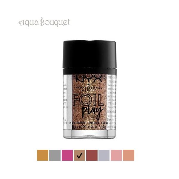 [商品説明]ニックスプロフェッショナルメイクアップフォイルプレークリームピグメントでグラマラスなメイクを始めましょう。ダーティゴールド、フォレストグリーン、ラスティレッドなど、鮮やかなメタリックカラーにパール感をプラス++！ニックスプロフェ...