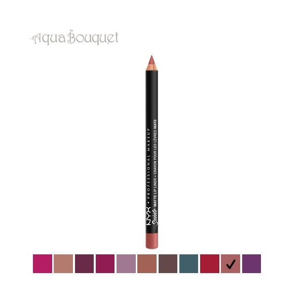 [商品説明]リップライナーの付け方を聞いたり、マッチメーカーをしたりする必要はありません。スエードマットリップスティックや「スエードリップスティック」にぴったりの「スエードマットリップライナー」がすでに完成しているのです。パウダリーマットな...