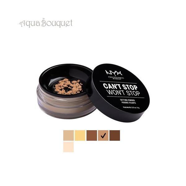 [商品説明]ニックスプロフェッショナルメイクアップキャントストップウォントストップセッティングパウダーを使って、自分の顔を演出してみましょう。このルースセッティングパウダーは、トータルビューティーボスです。絹のように柔らかい色合いは、様々な...