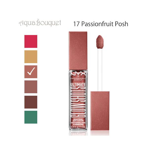 [ ブランド ]ニックス NYX PROFESSIONAL MAKEUP[ 種別 ] リキッドアイシャドウ[ 商品区分 ] 化粧品[ 商品について ] 革新的な新しいリキッド アイシャドウは、すぐに美しいきらめきのない輝きを与えます。最大1...