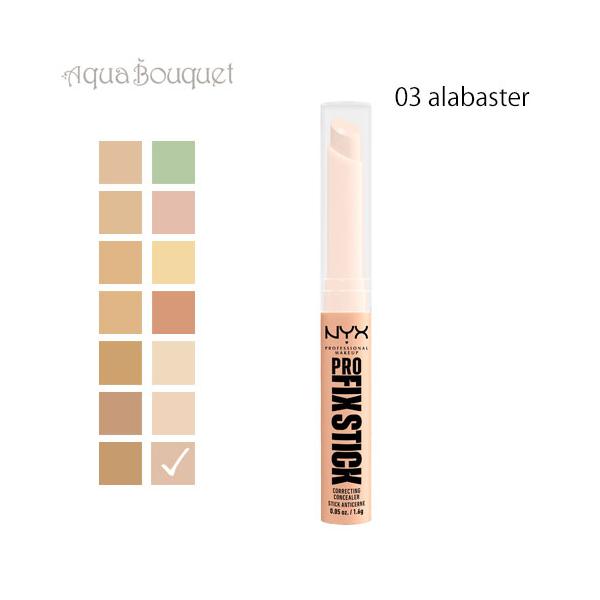 [ ブランド ] ニックス NYX PROFESSIONAL MAKEUP[ 種別 ] コンシーラー ベースメイク[ 分類 ] 海外正規品 (並行輸入品)[ 商品区分 ] 化粧品[ 商品について ] あらゆる肌タイプの、赤み、、、目の下のク...