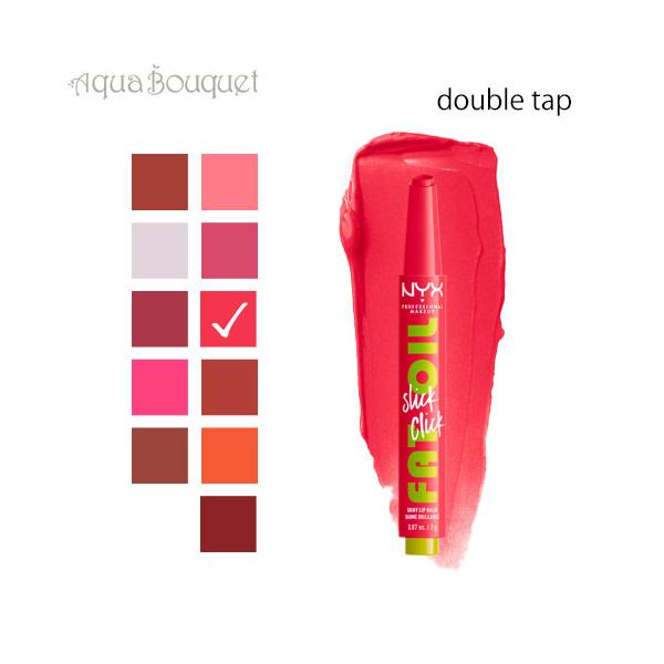 [ ブランド ] ニックス NYX PROFESSIONAL MAKEUP[ 種別 ] 口紅 リップオイル[ 分類 ] 海外正規品 (並行輸入品)[ 商品区分 ] 化粧品[ 商品について ] ワンクリックで唇がツルツルに。アボカド、クラウド...