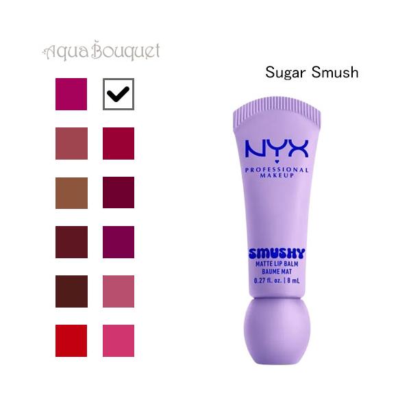 [ ブランド ] ニックス NYX PROFESSIONAL MAKEUP[ 種別 ] リップバーム[ 分類 ] 海外正規品 (並行輸入品)[ 商品区分 ] 化粧品[ 商品について ] 触れた瞬間、恋に落ちる。新感覚「スマッシー マット リ...