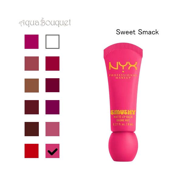 [ ブランド ] ニックス NYX PROFESSIONAL MAKEUP[ 種別 ] リップバーム[ 分類 ] 海外正規品 (並行輸入品)[ 商品区分 ] 化粧品[ 商品について ] 触れた瞬間、恋に落ちる。新感覚「スマッシー マット リ...