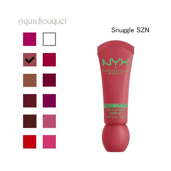 [ ブランド ] ニックス NYX PROFESSIONAL MAKEUP[ 種別 ] リップバーム[ 分類 ] 海外正規品 (並行輸入品)[ 商品区分 ] 化粧品[ 商品について ] 触れた瞬間、恋に落ちる。新感覚「スマッシー マット リ...