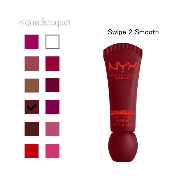 [ ブランド ] ニックス NYX PROFESSIONAL MAKEUP[ 種別 ] リップバーム[ 分類 ] 海外正規品 (並行輸入品)[ 商品区分 ] 化粧品[ 商品について ] 触れた瞬間、恋に落ちる。新感覚「スマッシー マット リ...