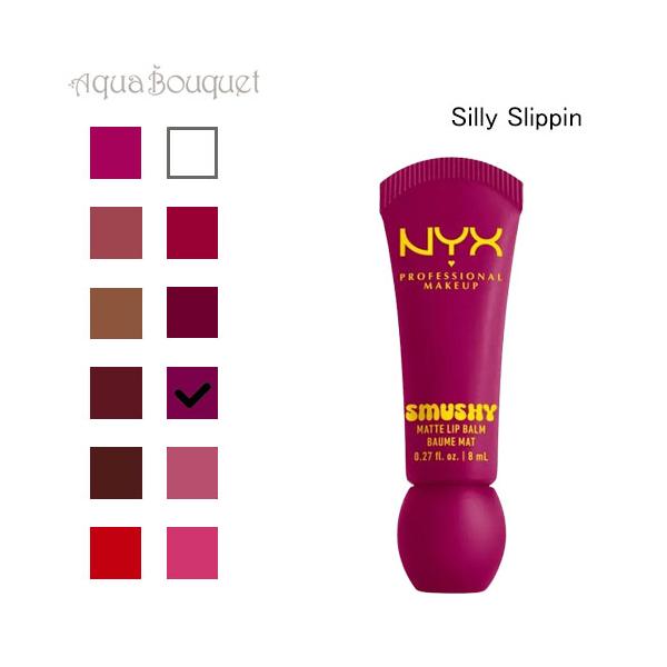 [ ブランド ] ニックス NYX PROFESSIONAL MAKEUP[ 種別 ] リップバーム[ 分類 ] 海外正規品 (並行輸入品)[ 商品区分 ] 化粧品[ 商品について ] 触れた瞬間、恋に落ちる。新感覚「スマッシー マット リ...