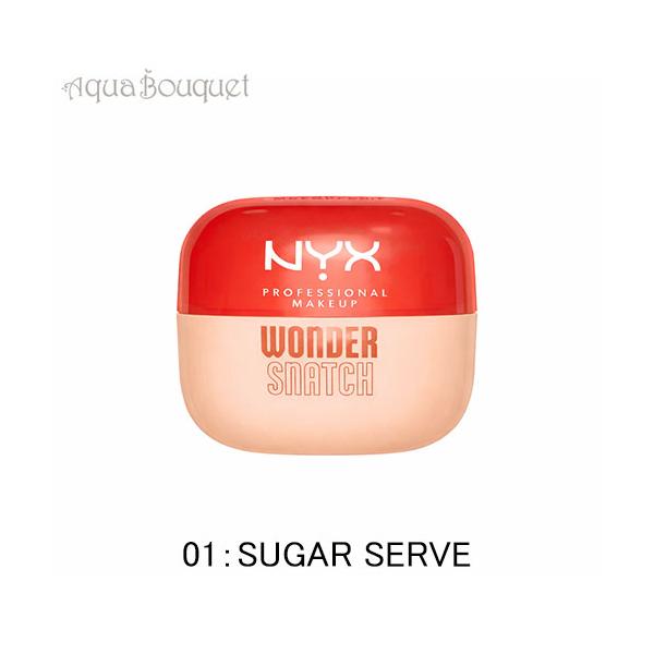 [カラー]01 Sugar Serve　（シュガーサーブ）[商品説明]肌の明るさと透明感を引き出し、ベースメイクを美しく固定するブライトニング＆セッティングパウダー。超微粒子のパウダーが肌に軽やかに密着し、くすみを飛ばしてワントーン明るい印...