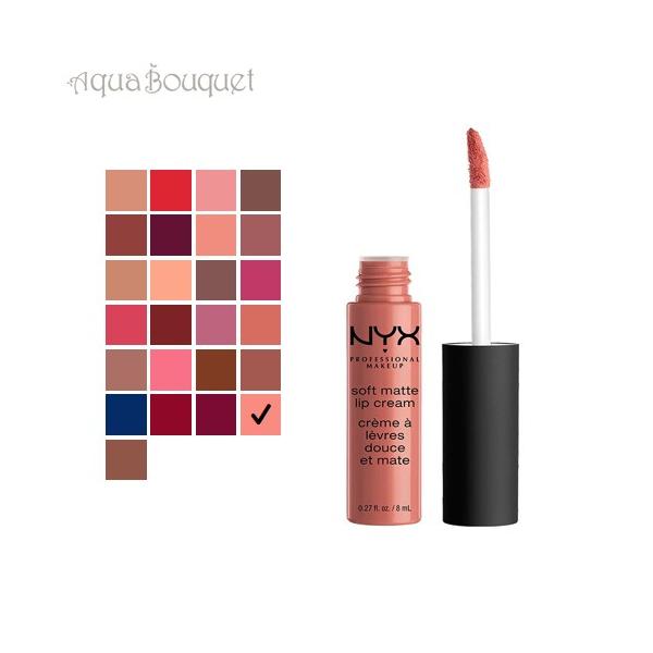 [商品説明]ヌードカラーをベースにしたソフトマットリップクリームは、クリーミーな発色で美しいマットな仕上がりを実現します。耐久性があり、軽くてクリーミーなこのソフトマットリップクリームは、NYXProfessionalMakeupのファンの...