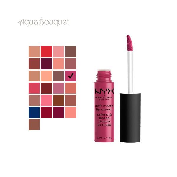 [商品説明]ヌードカラーをベースにしたソフトマットリップクリームは、クリーミーな発色で美しいマットな仕上がりを実現します。耐久性があり、軽くてクリーミーなこのソフトマットリップクリームは、NYXProfessionalMakeupのファンの...