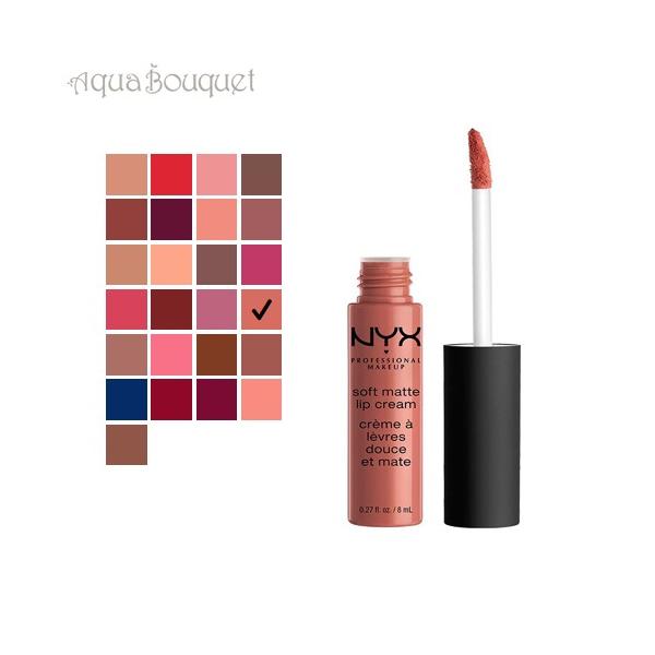 [商品説明]ヌードカラーをベースにしたソフトマットリップクリームは、クリーミーな発色で美しいマットな仕上がりを実現します。耐久性があり、軽くてクリーミーなこのソフトマットリップクリームは、NYXProfessionalMakeupのファンの...