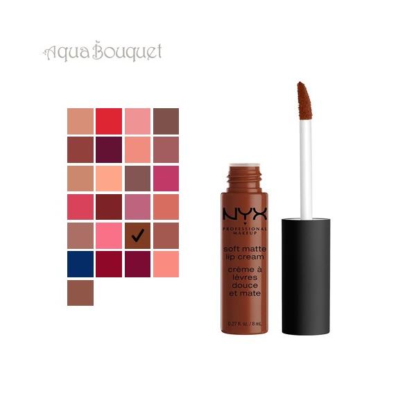 [商品説明]ヌードカラーをベースにしたソフトマットリップクリームは、クリーミーな発色で美しいマットな仕上がりを実現します。耐久性があり、軽くてクリーミーなこのソフトマットリップクリームは、NYXProfessionalMakeupのファンの...