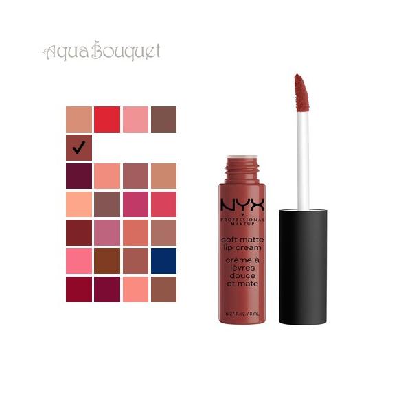 [商品説明]ヌードカラーをベースにしたソフトマットリップクリームは、クリーミーな発色で美しいマットな仕上がりを実現します。耐久性があり、軽くてクリーミーなこのソフトマットリップクリームは、NYXProfessionalMakeupのファンの...