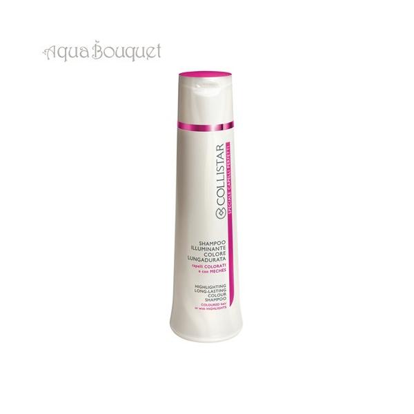 COLLISTAR SHAMPOOING ILLUMINATEUR COULEUR LONGUE DUREE250mlヘアカラーをより明るく長く持たせるハイライトシャンプーです。より崇高に明るい色で毎日美しさを明らかにします。※ご注意※パッ...