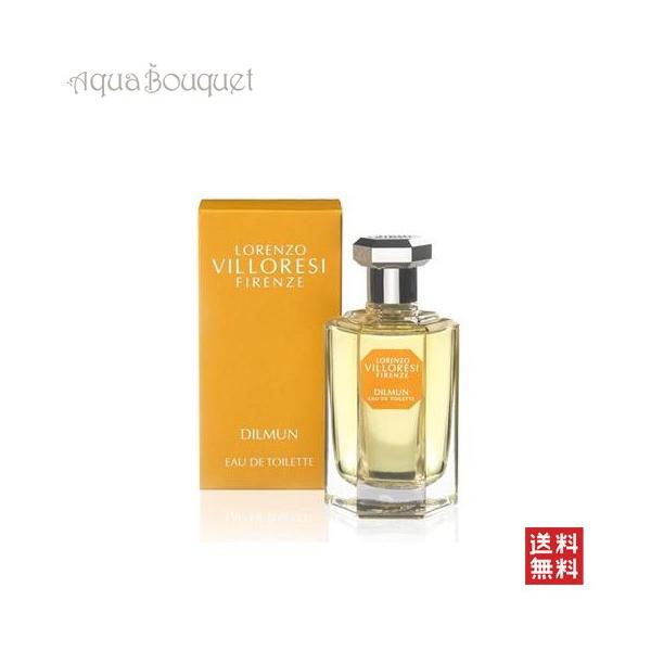 [商品説明]ロレンツォ・ヴィロレッツィからは「オリエンタル」な香りとして登場しているユニセックスな香り。[香りのノート]トップ：シトラス、オレンジブロッサム、ローズ、ジャスミン、グリーンノートハート：プチグレン、ベイリーフ、オポポナックス、...