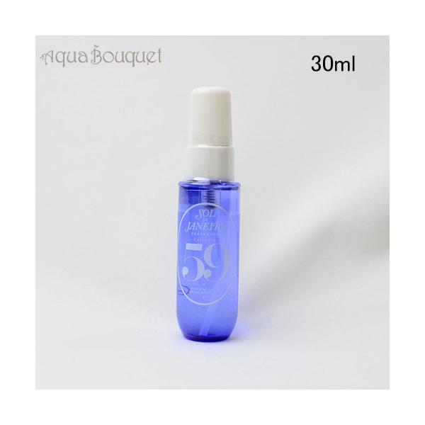 [ ブランド ] ソルデジャネイロ  SOL DE JANEIRO[ 種別 ] 香水 ユニセックス レディース 女性用[ 分類 ] 海外正規品 (並行輸入品)[ 商品区分 ] 化粧品[ 商品について ] 元気づけるような、美味しい感じのこの...