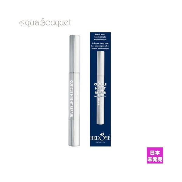 [商品説明]乾燥し、固くなった甘かわを柔らかくし、美しい爪へと整えます。ジョジョバオイルやアーモンドオイル、シアバターなどを配合。寝ている間も乾燥や傷などにより痛んだ爪の根元に、栄養を与え、柔らかく、健康的な爪へ導きます。[オススメ紹介]そ...