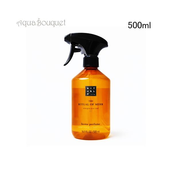 [ ブランド ] リチュアルズ RITUALS[ 商品区分 ] 雑貨[ 種別 ] 芳香剤、ルームスプレー[ 原産国 ] 海外製 (並行輸入品)[ 商品について ] 部屋の周りに噴霧します。カーテンの近く、また空気の流れが良いところにスプレー...