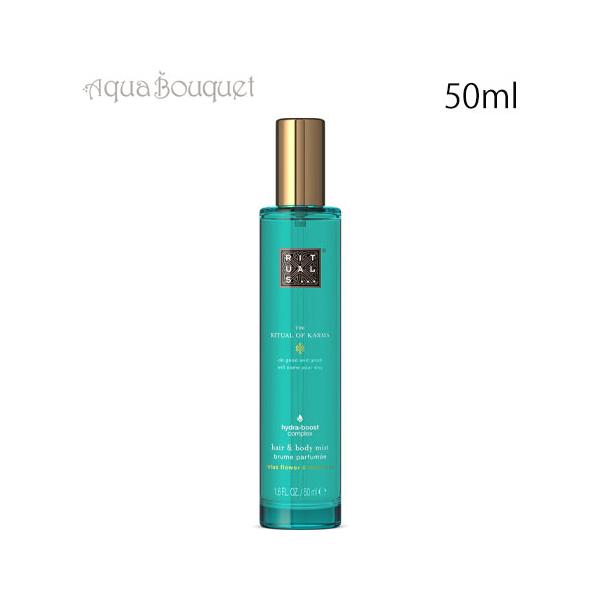 [商品名] リチュアルズ リチュアル オブ カルマ ヘア＆ボディミスト 50ml ロータスフラワー ＆ ホワイトティー[ ブランド ] リチュアルズ RITUALS[ 種別 ] ボディミスト ヘアミスト[ 分類 ] 海外正規品 (並行輸入品...