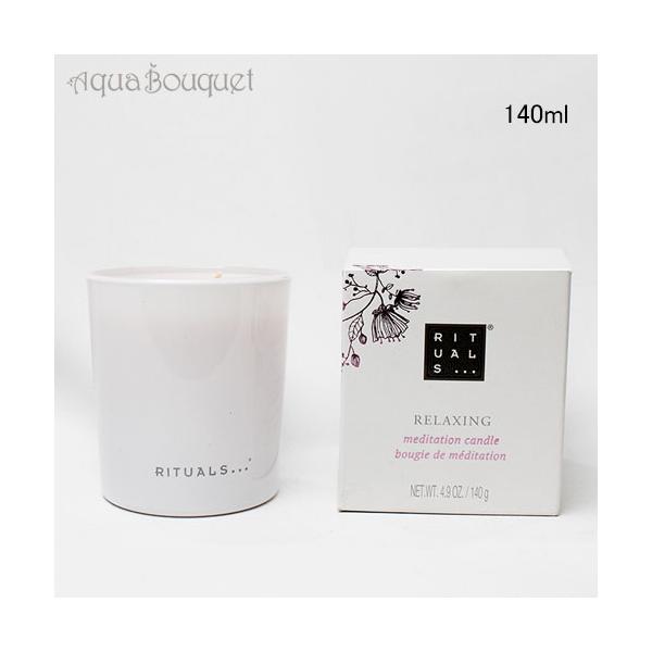 [商品名]リチュアルズオブサクラ桜 140gフレグランスキャンドルRITUALSTHERITUALOFSAKURASCENTEDCANDLE[商品説明]新たなスタートを優しく照らします。キャンドルに火を灯して、心の安らぎの時間を。桜とライス...